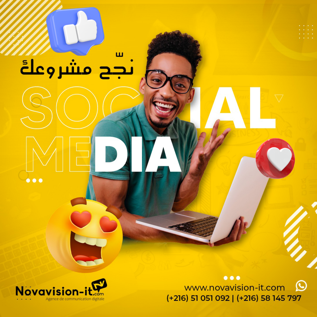 Comment bien gérer ses réseaux sociaux : 10 astuces pour une gestion ...